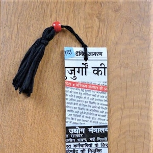 Christmas Gift Idea. Hindi Newspaper Bookmark, Black Tassel (A). Unisex ...