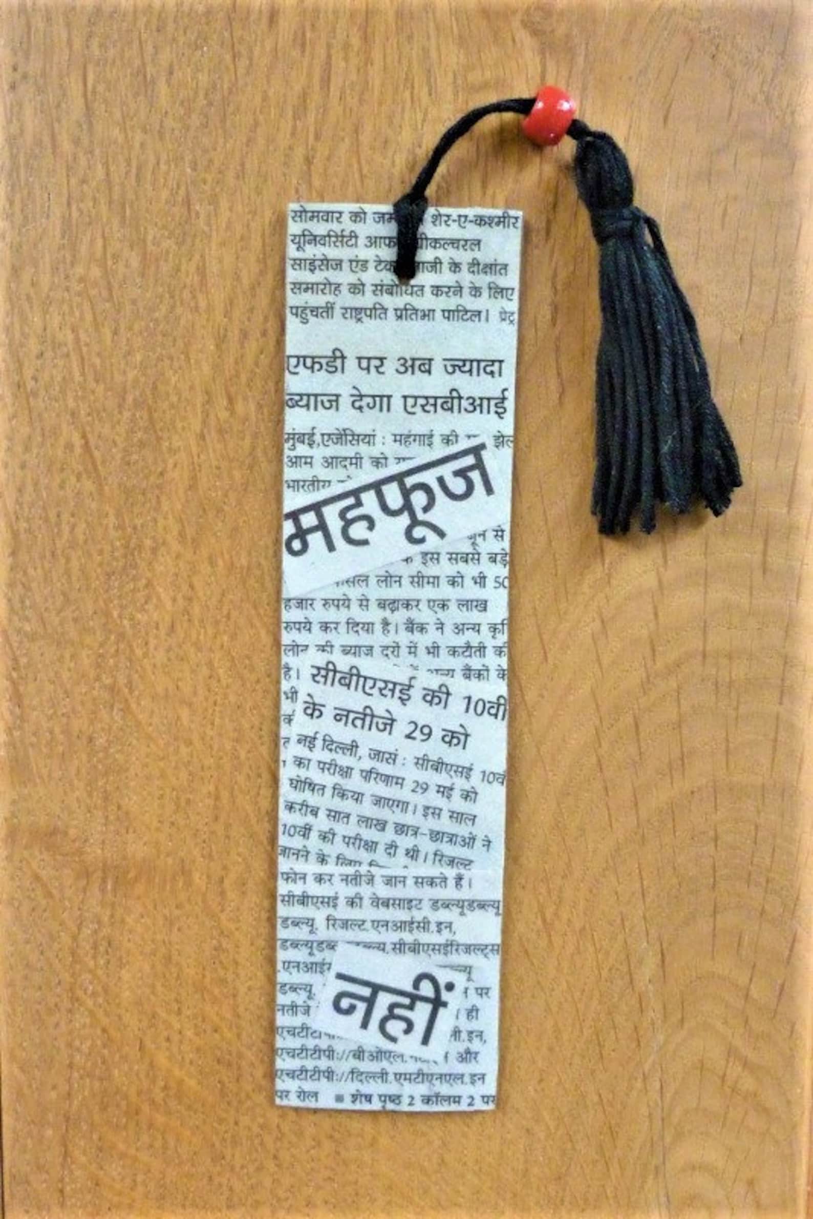 Christmas Gift Idea. Hindi Newspaper Bookmark, Black Tassel (A). Unisex ...