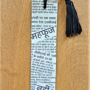 Christmas Gift Idea. Hindi Newspaper Bookmark, Black Tassel (A). Unisex ...