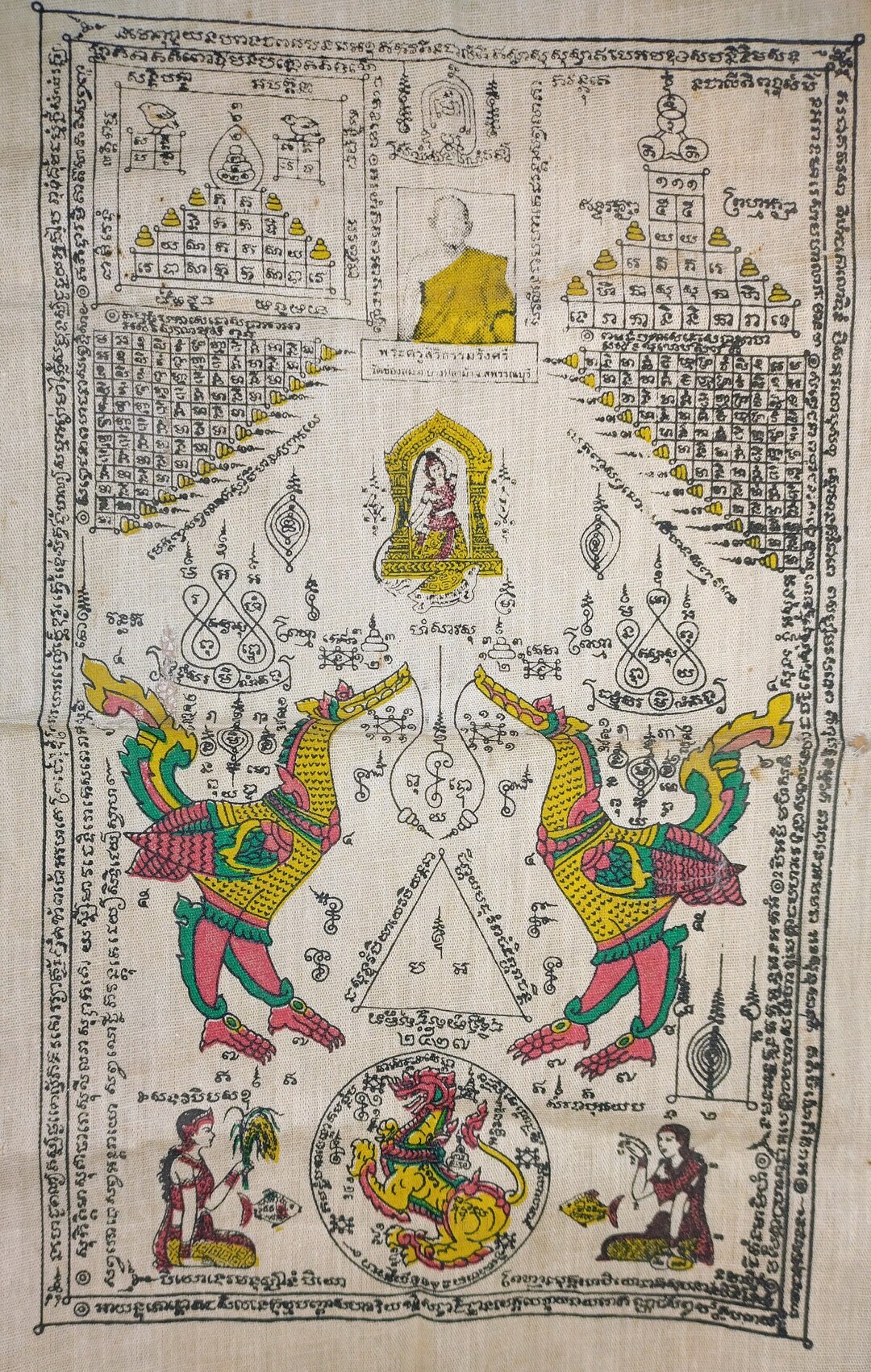 Phoksap Yant Cloth Amulet - Etsy