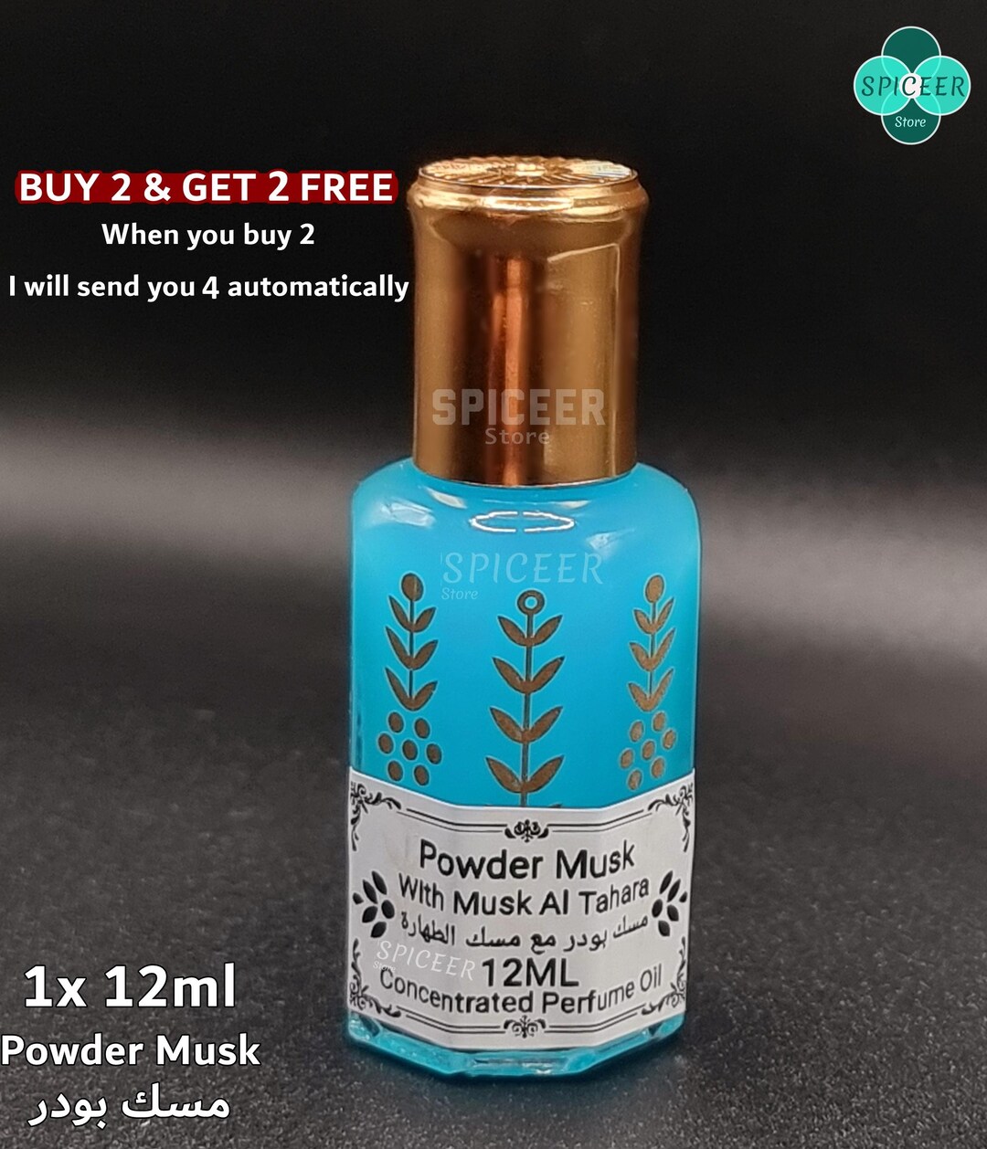 1x Powder Musk Al Tahara 12ml مسك بودر الطهارة - BUY 2 GET 2 FREE ...