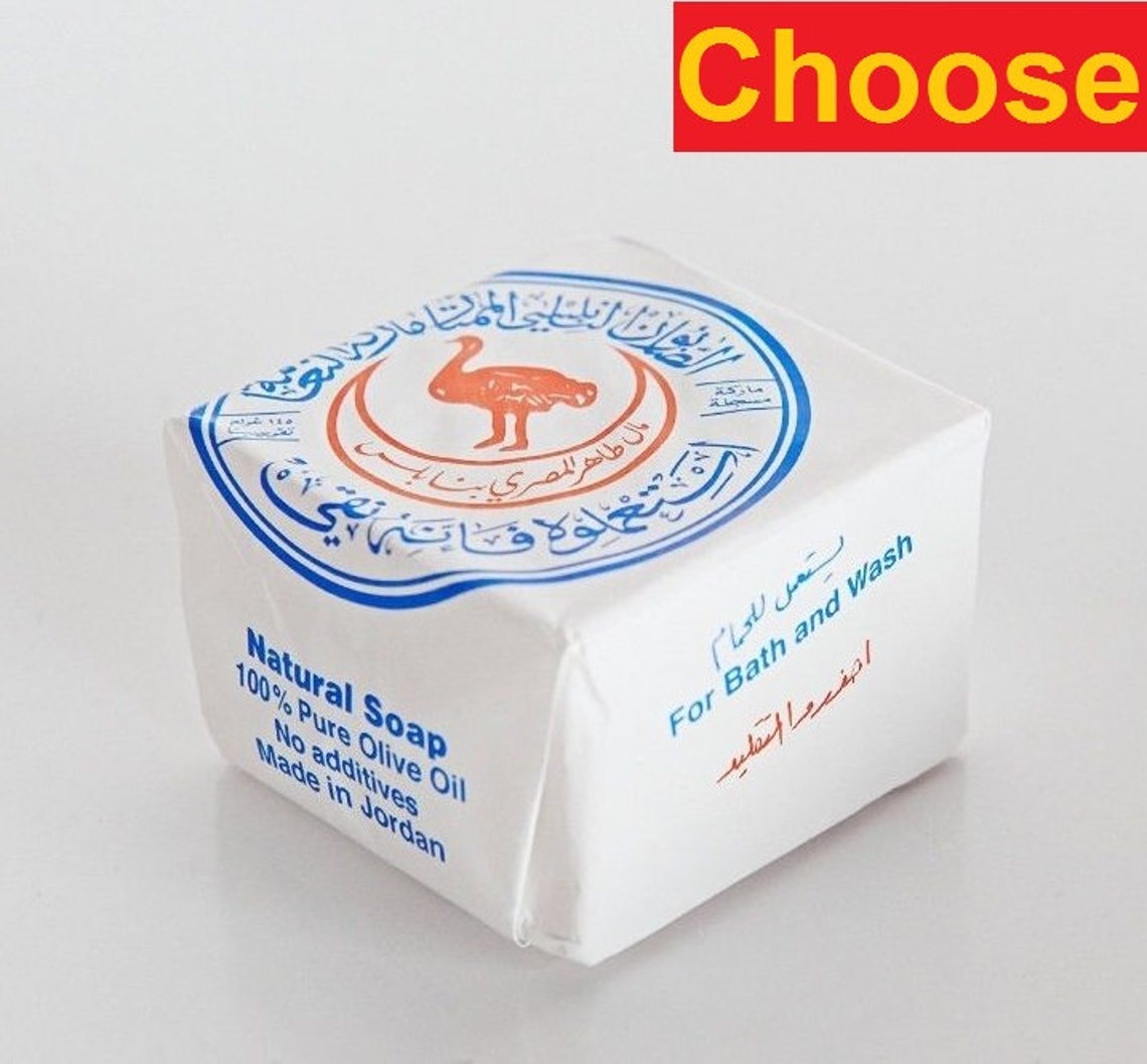 NEW Palestine Nabulsi Olive Oil Soap Pure Natural 100% Nablus - Etsy Canada