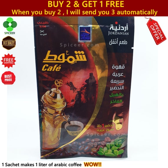 Instant Jordanian Arabian Coffee With Cardamom Arabic Black - Etsy