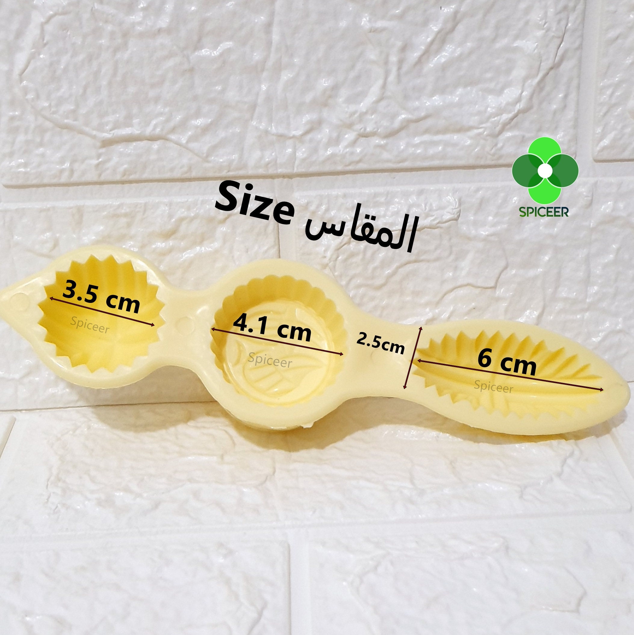 1 Plastic Maamoul Mold 4 Different Designs for Dates & Sweets - Etsy