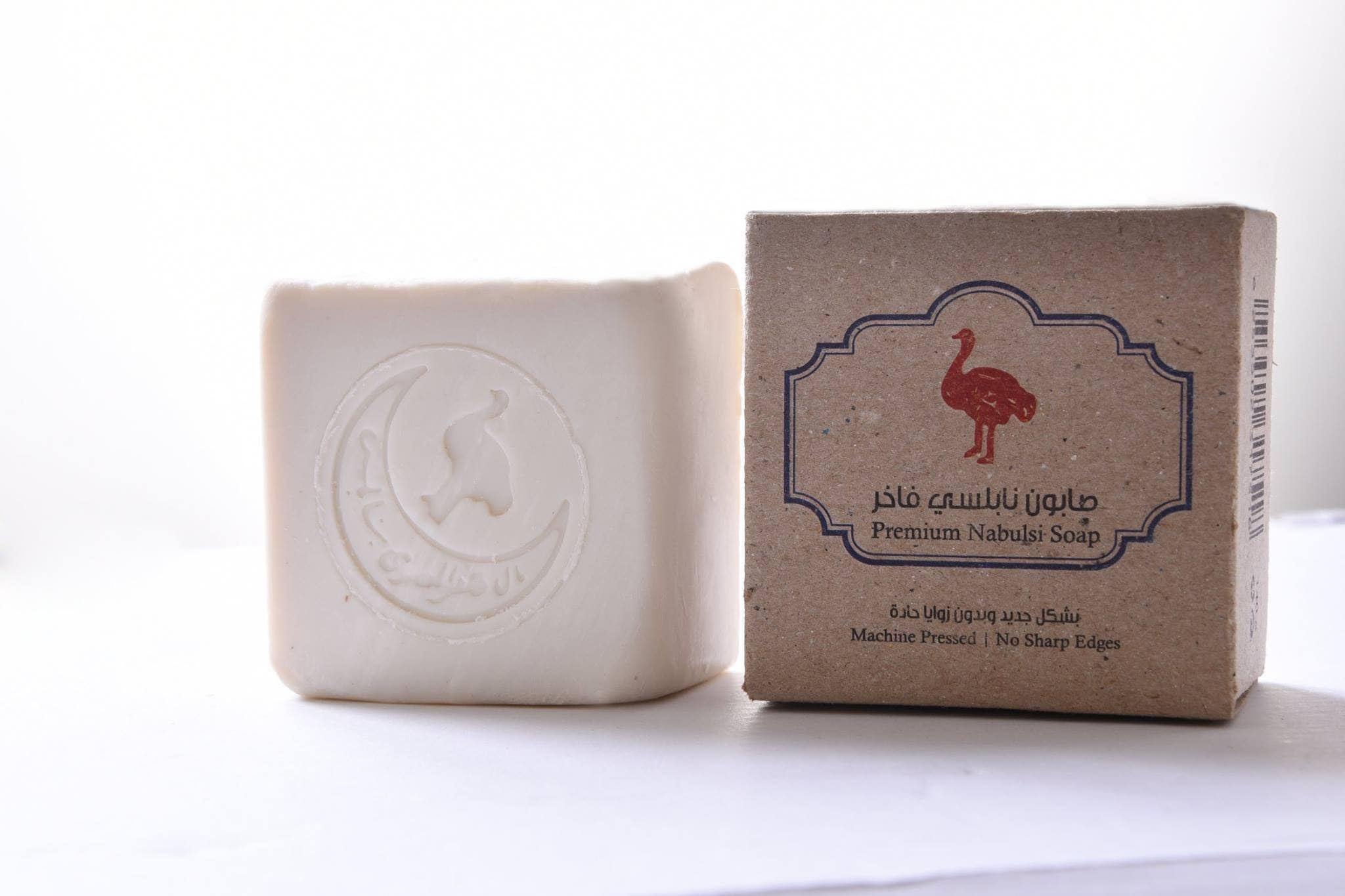 NEW Nabulsi Olive Oil Soap Pure Natural 100% Nablus Palestine 3 or 6 ...