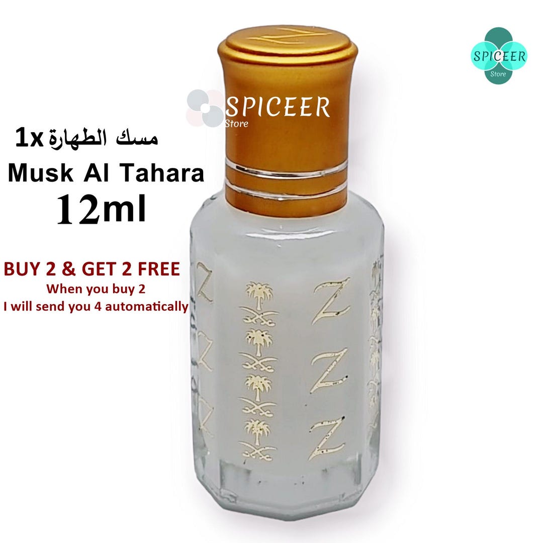 1x Musk Al Tahara 12ml White Musk Oil High Quality (BUY 2 GET 2 FREE ...