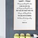 Isaiah 43:2 Bible Verse Printable Poster Bible Typography Nursery Print ...