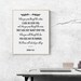 Isaiah 43:2 Bible Verse Printable Poster Bible Typography Nursery Print ...