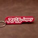 Chrysler PT Cruiser Keychain Acrylic Lasercut Classic Retro Car Keyring ...