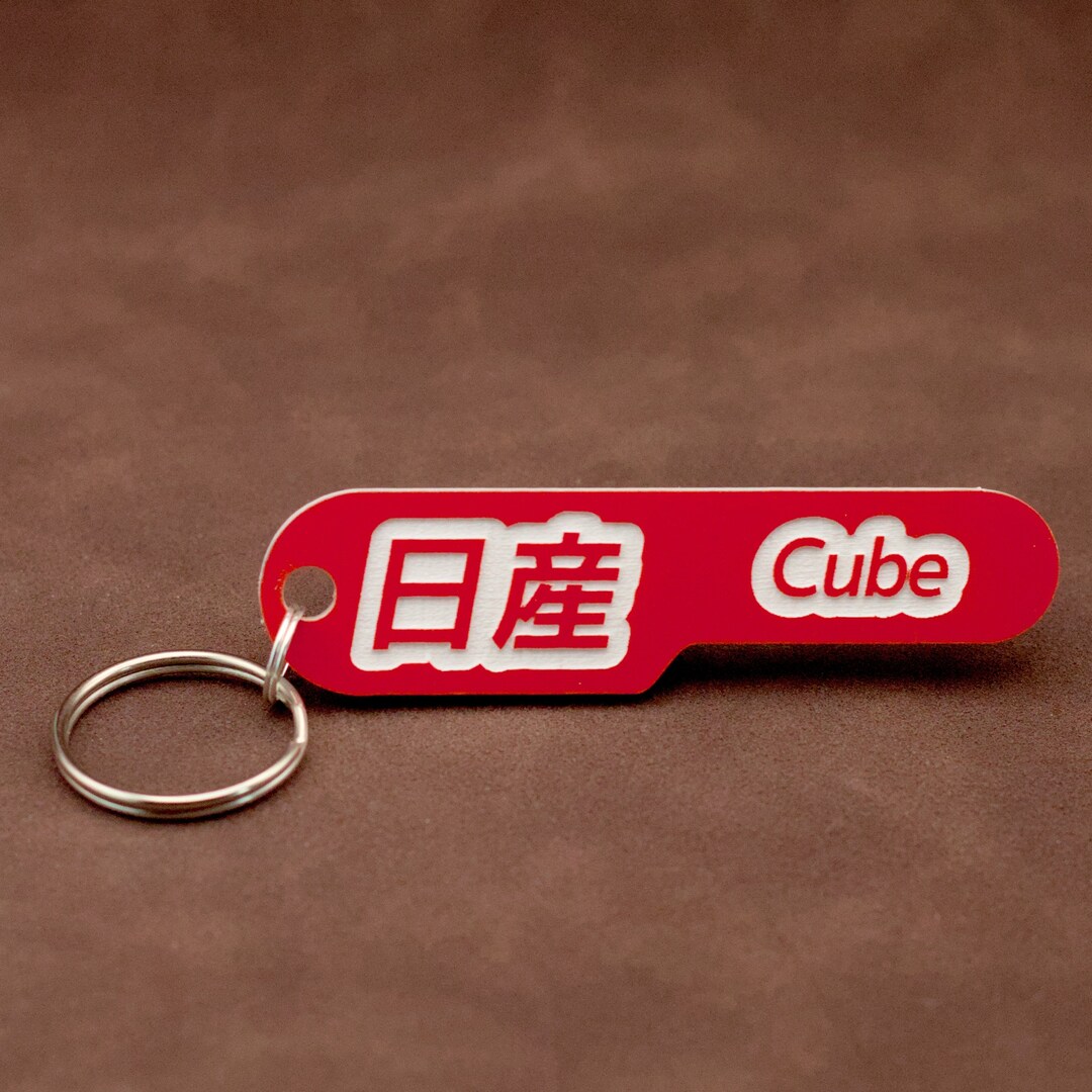 Nissan Cube Keyring - Red and White Japanese Kanji JDM Style Lasercut ...