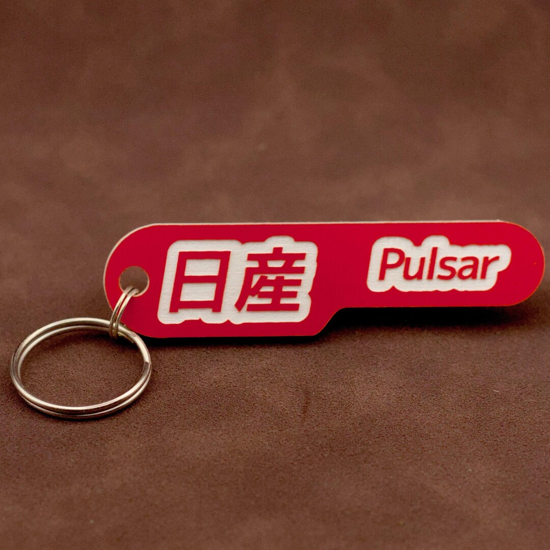 Nissan Pulsar Red & White Acrylic Keyring - Etsy