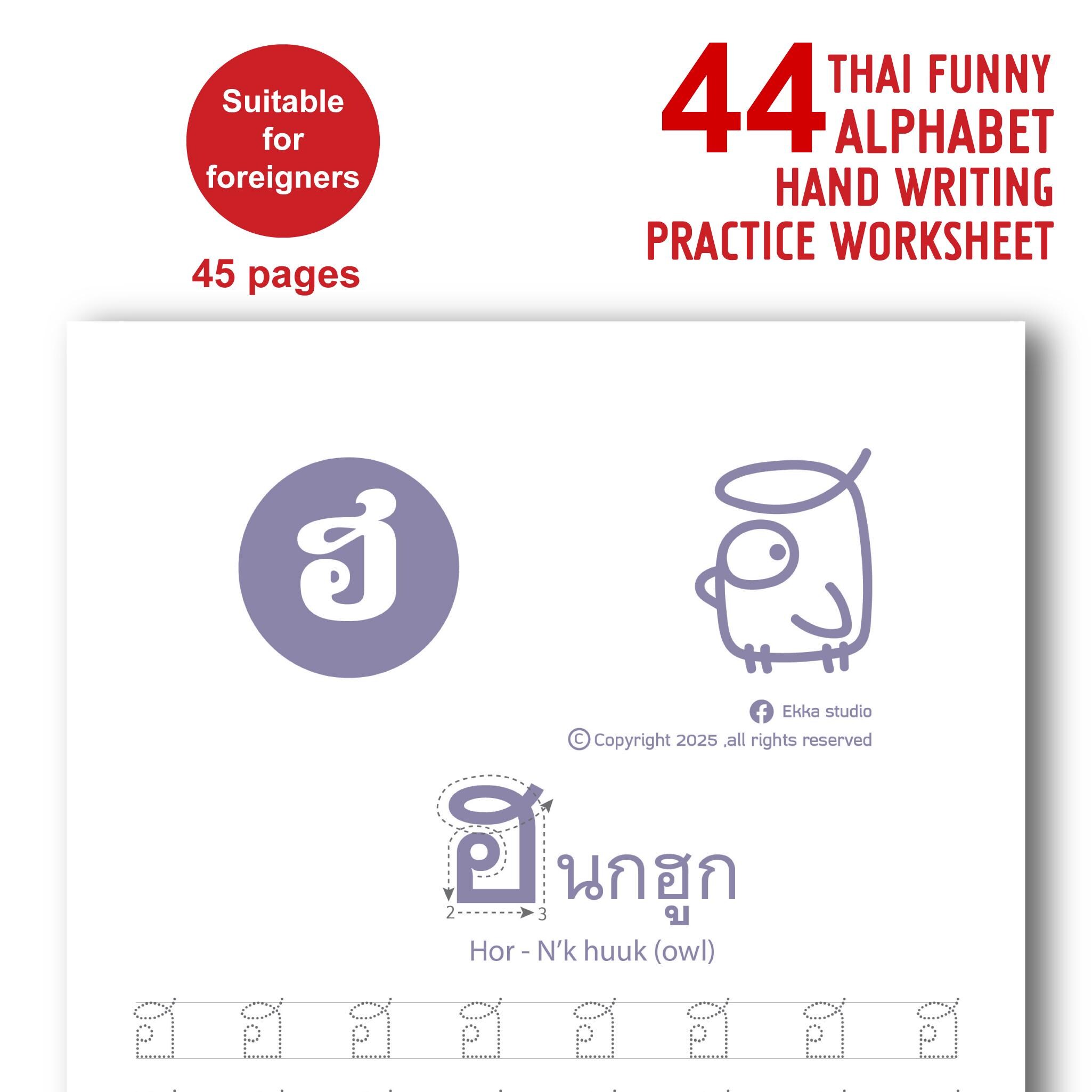 Thai Alphabets, Thai Consonants Practice Worksheet Printable, Workbook ...