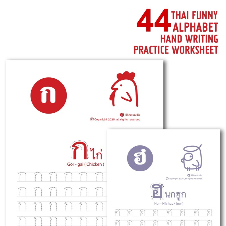 Thai Alphabets, Thai Consonants Practice Worksheet Printable, Workbook ...