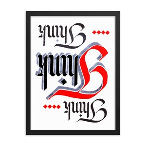 AA Upside Down Think Sign Circle Triangle Symbol Simple Gift Framed ...