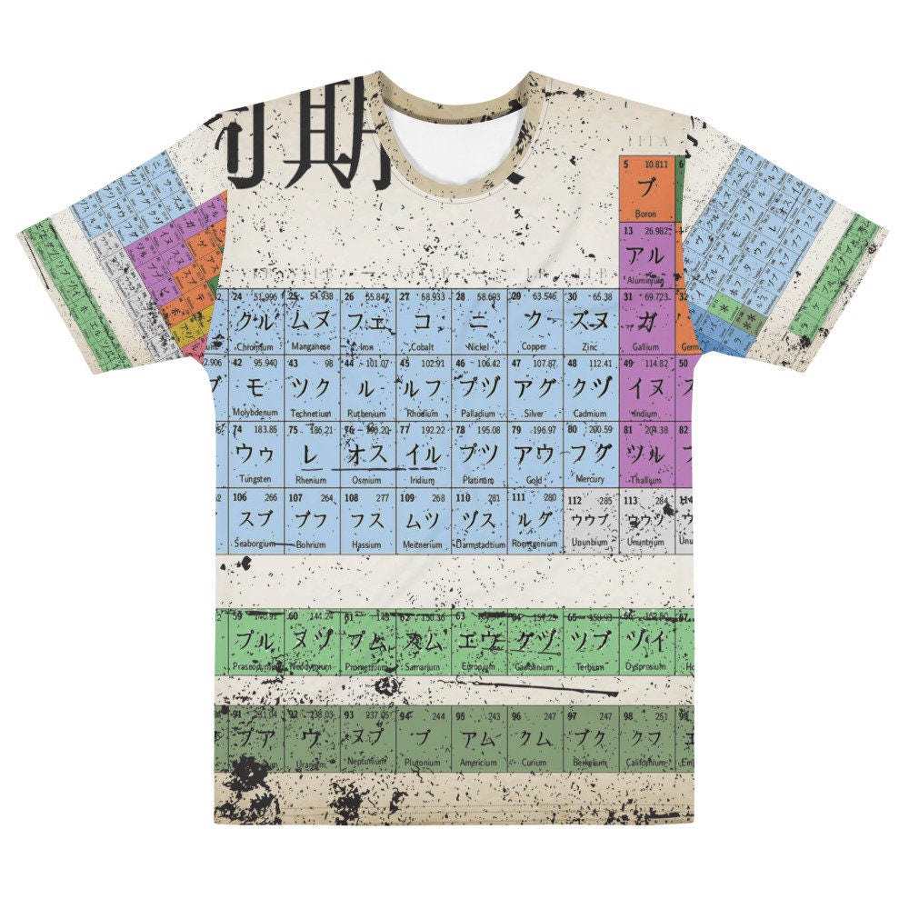 Japan Japanese Periodic Table of the Elements Chart Tee - Etsy