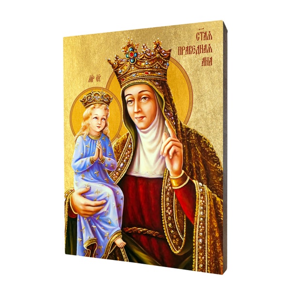 Saint Anne Icon - Etsy