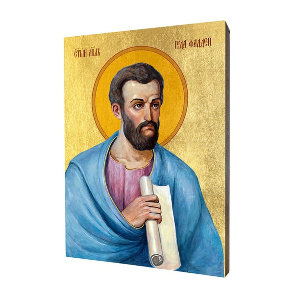 St Jude Icon - Etsy