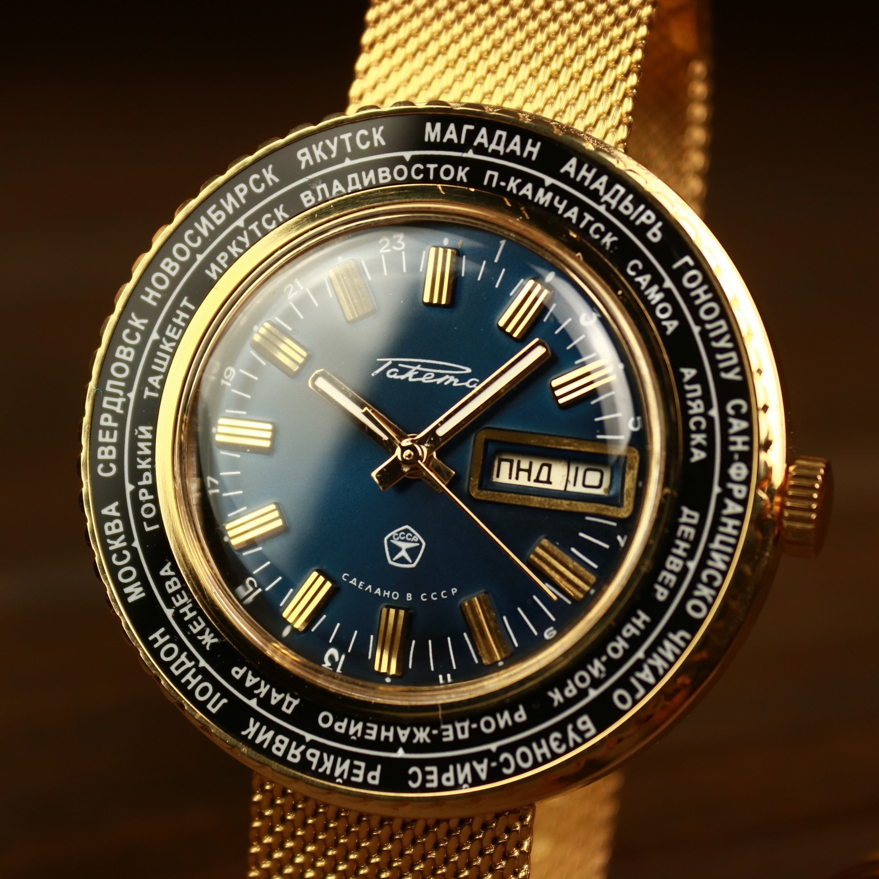 Raketa Watch City, Watch Raketa, Vintage Watch, Soviet Watch, USSR ...