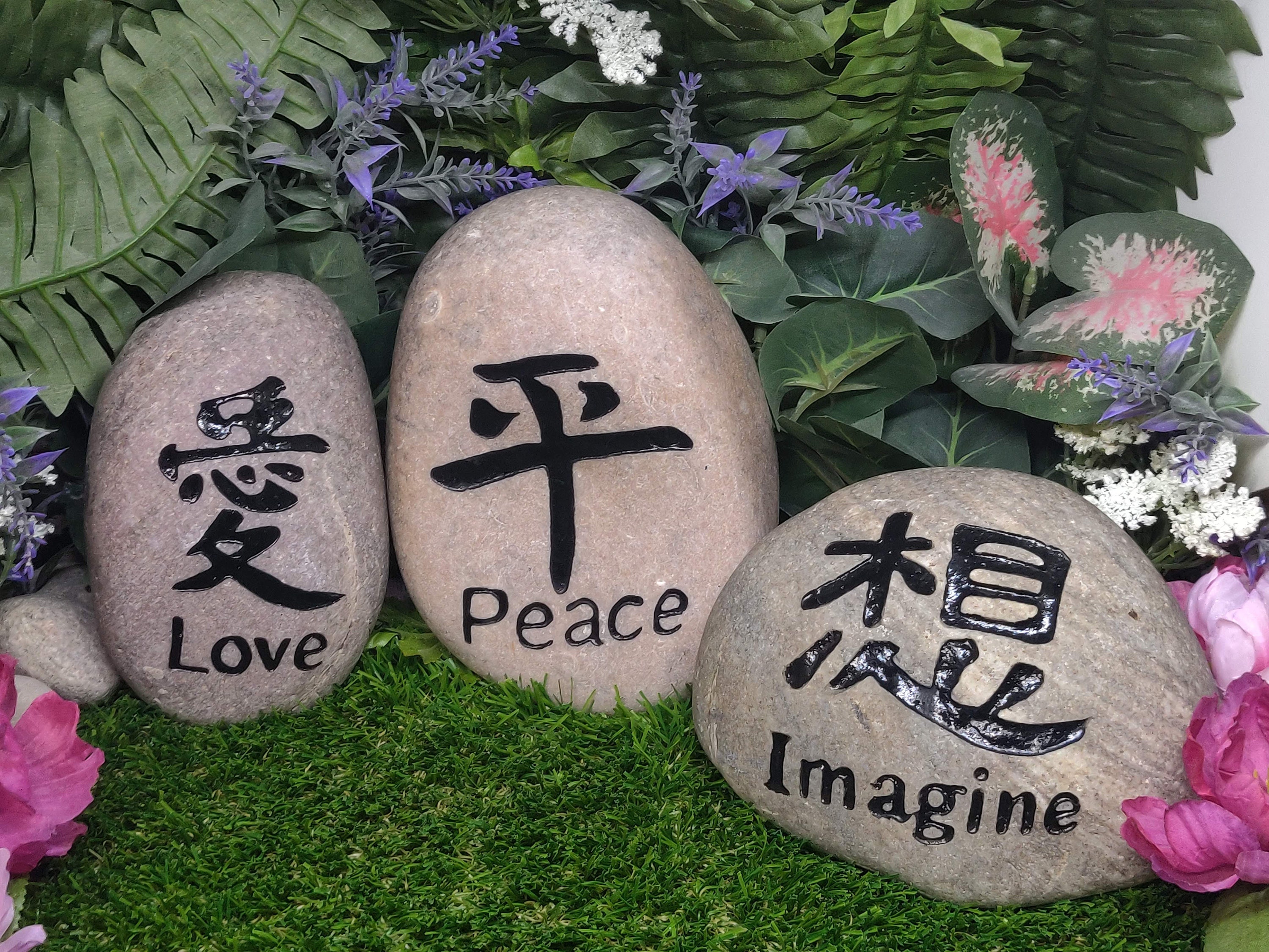 Kanji Japanese Symbol 1 Stone With Your Choice of Word River - Etsy