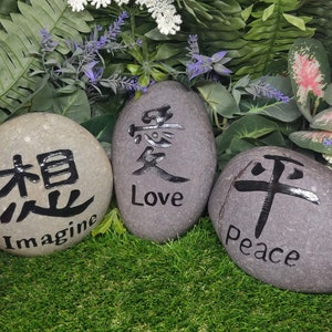 Kanji Japanese Symbol 1 Stone With Your Choice of Word River Rocks ...