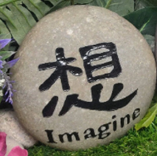 Kanji Japanese Symbol 1 Stone With Your Choice of Word River - Etsy