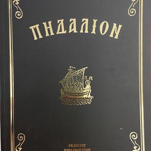 The Rudder Pedalion - Rare Orthodox Christian Canon Law Greek Orthodox ...
