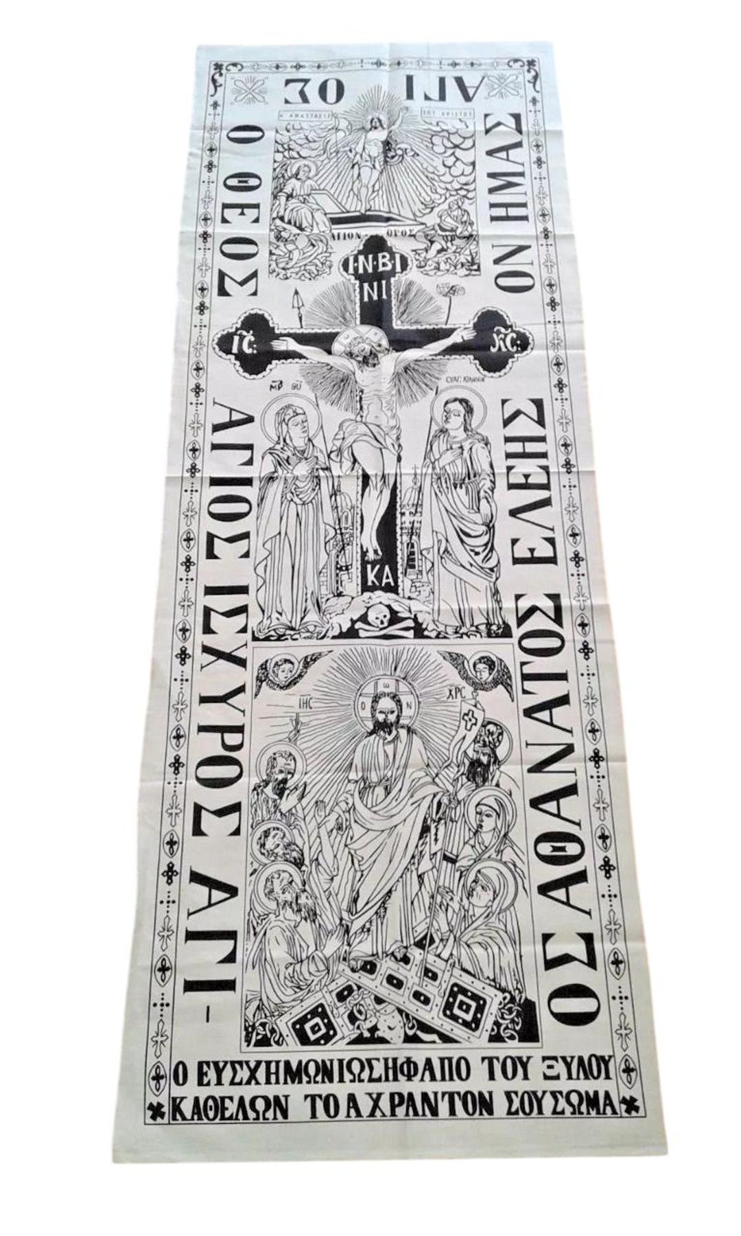 Traditional Greek Orthodox Mount Athos Burial Funeral Body Shroud ...