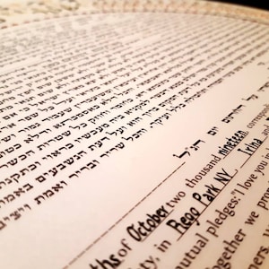 Ketubah, Round Ketubah, DIY Ketubah, Orthodox Sephardic Ketubah, Hebrew ...