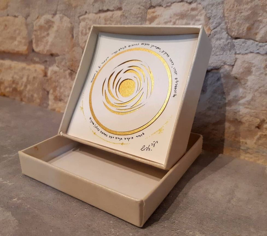 Paper Cut, Jewish Paper Cut, Present for Her, Gold, Micrography ...