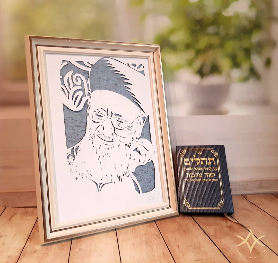 Paper Cut, Papercut, Portrait, Rabbi, Eliyahu, Rav, Face, Unique ...
