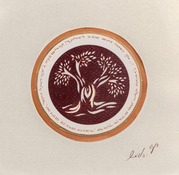 Olive Tree Seven Species Paper Cut Gold Micrography - Etsy