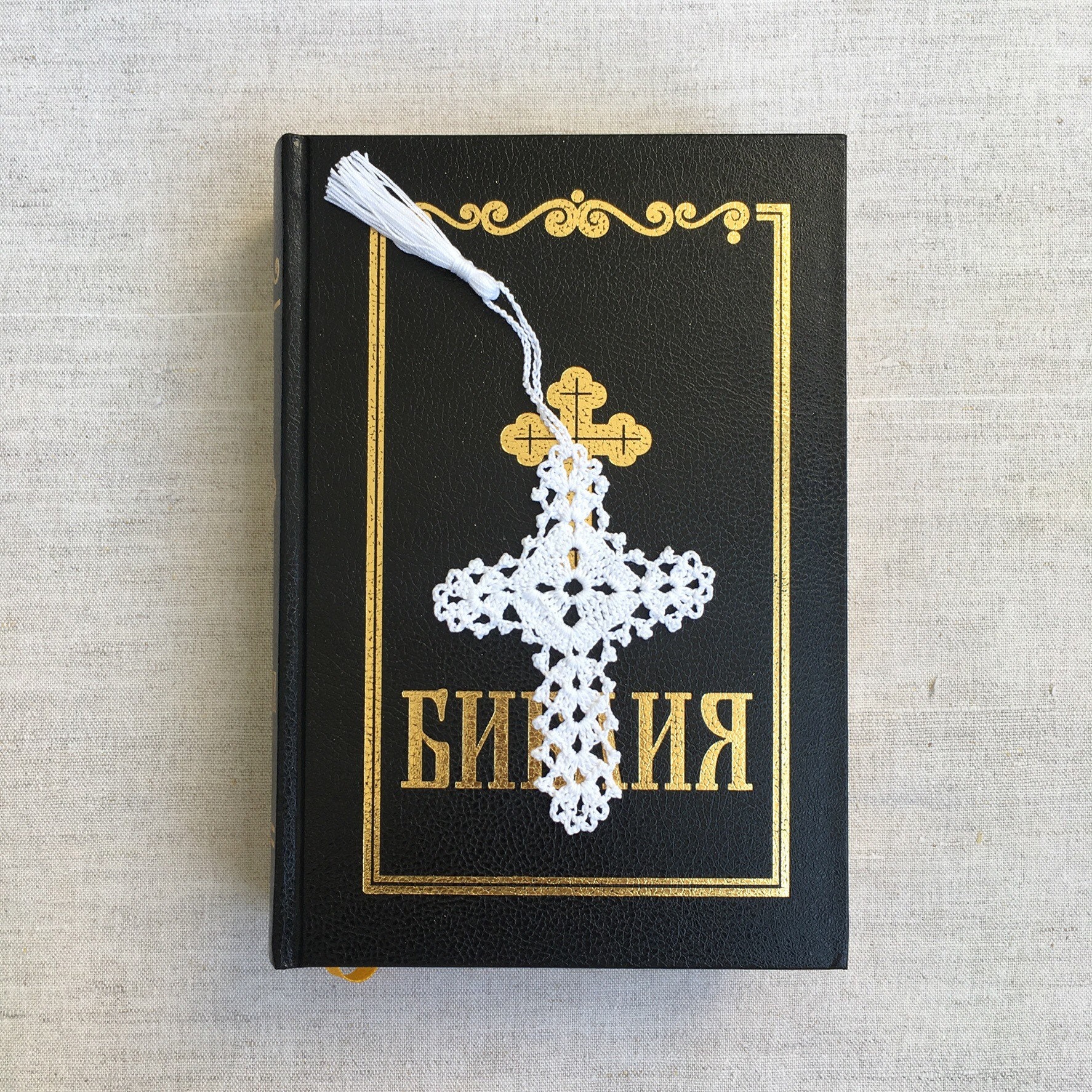 Crochet Bookmark, Cross Bookmark, Confirmation Bookmark Gift, Bible ...