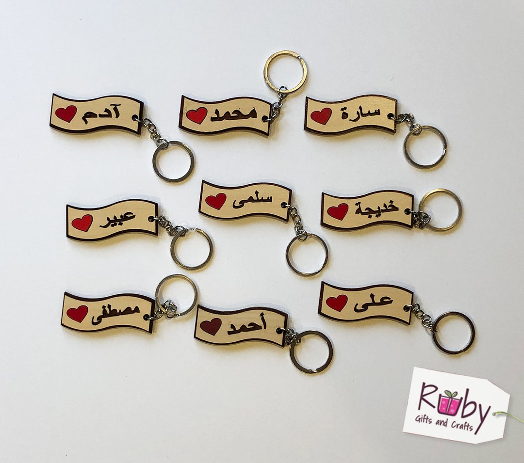 Arabic Name Keychain, Eid Favors, Eid Gift, Arabic Names Keychain ...