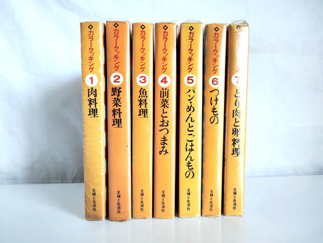 Showa to Seikatsusha Japanese Color Cooking 7 Cookbooks RARE Vintage - Etsy