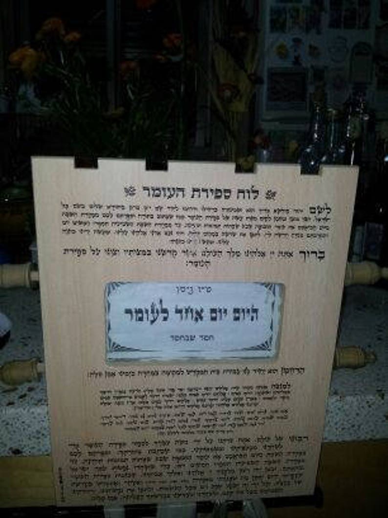 The Chanukia-made of natural olive wood | Etsy