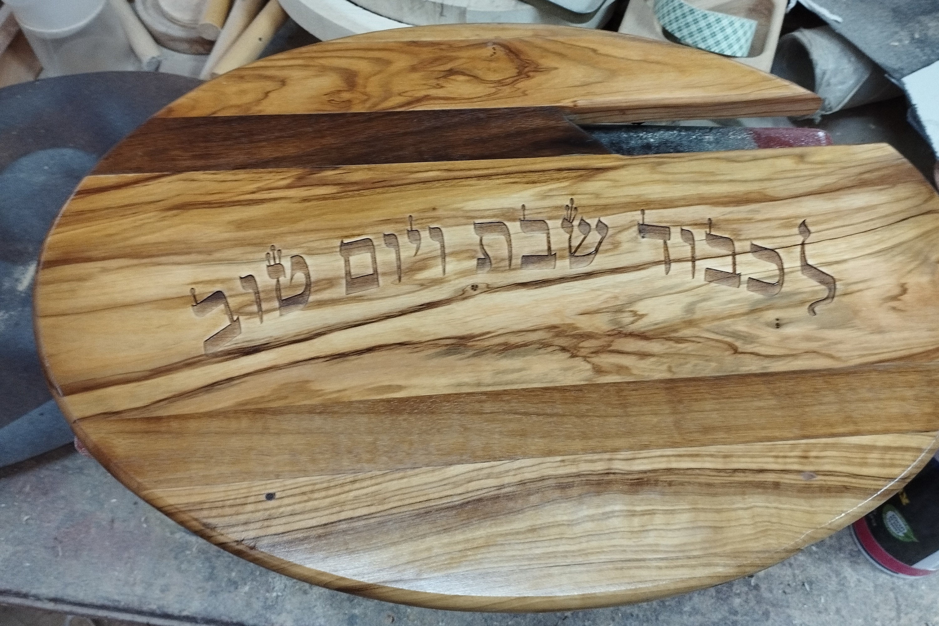 A Wooden "omer Counting Board" - (A Jewish 49 Days Callender - Between ...