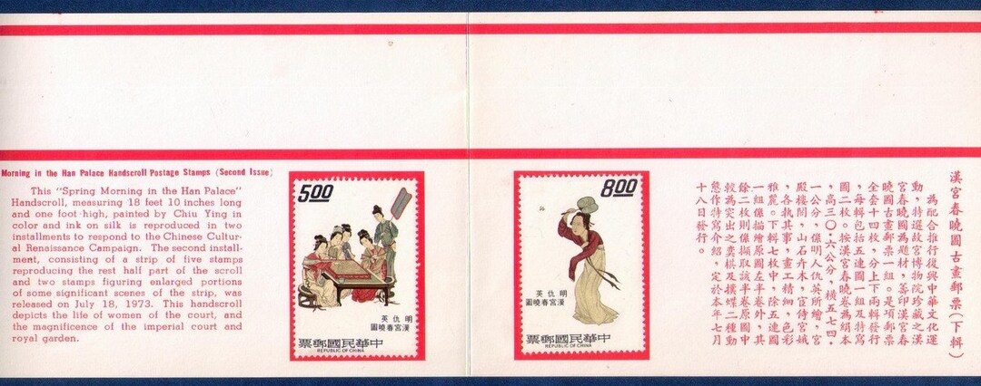 ROC (1973) China Sc 1839-40 Postal Card With Stamps MH and Official 1st ...