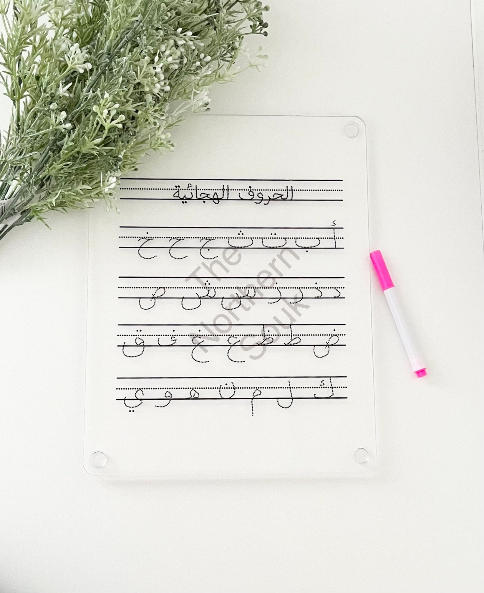 Arabic Alphabet Tracing Board - Etsy