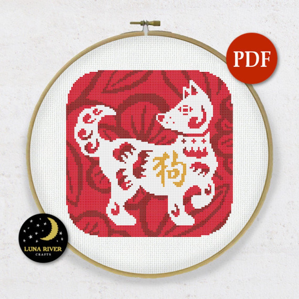 Chinese Dog Cross Stitch Pattern - Instant Download - Zodiac Sign PDF ...