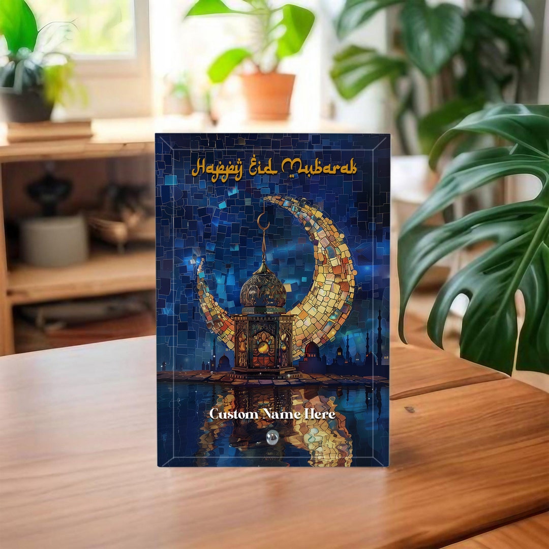 Islamic Arab English Glass Desk Art | Unique Islamic Gift ...