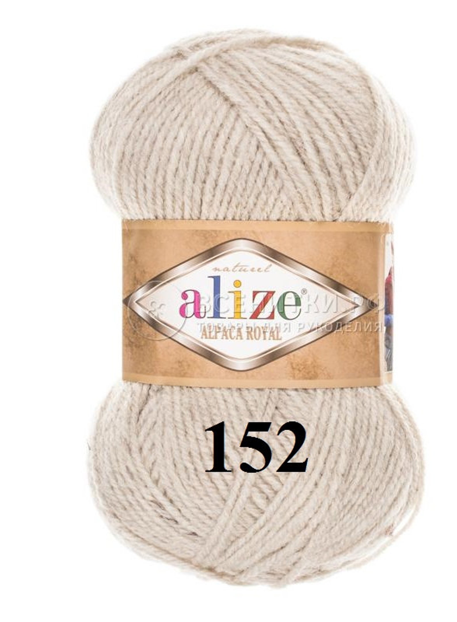 Alpaca wool yarn Alize Alpaca Royal DK yarn 8 ply hand knit | Etsy