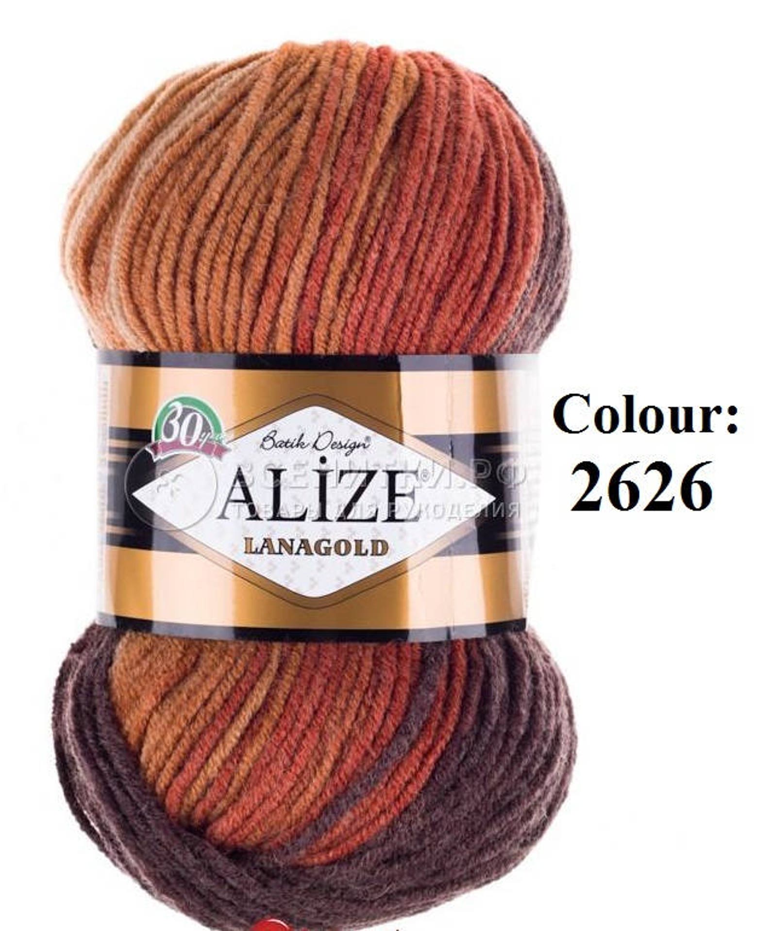 Wool and acrylic Alize LANAGOLD Batik magic yarn winter yarn | Etsy