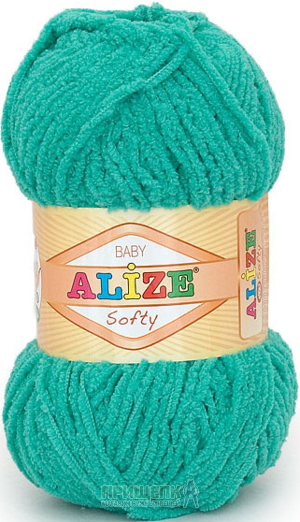Alize Softy baby yarn micropolyester yarn extra soft yarn | Etsy