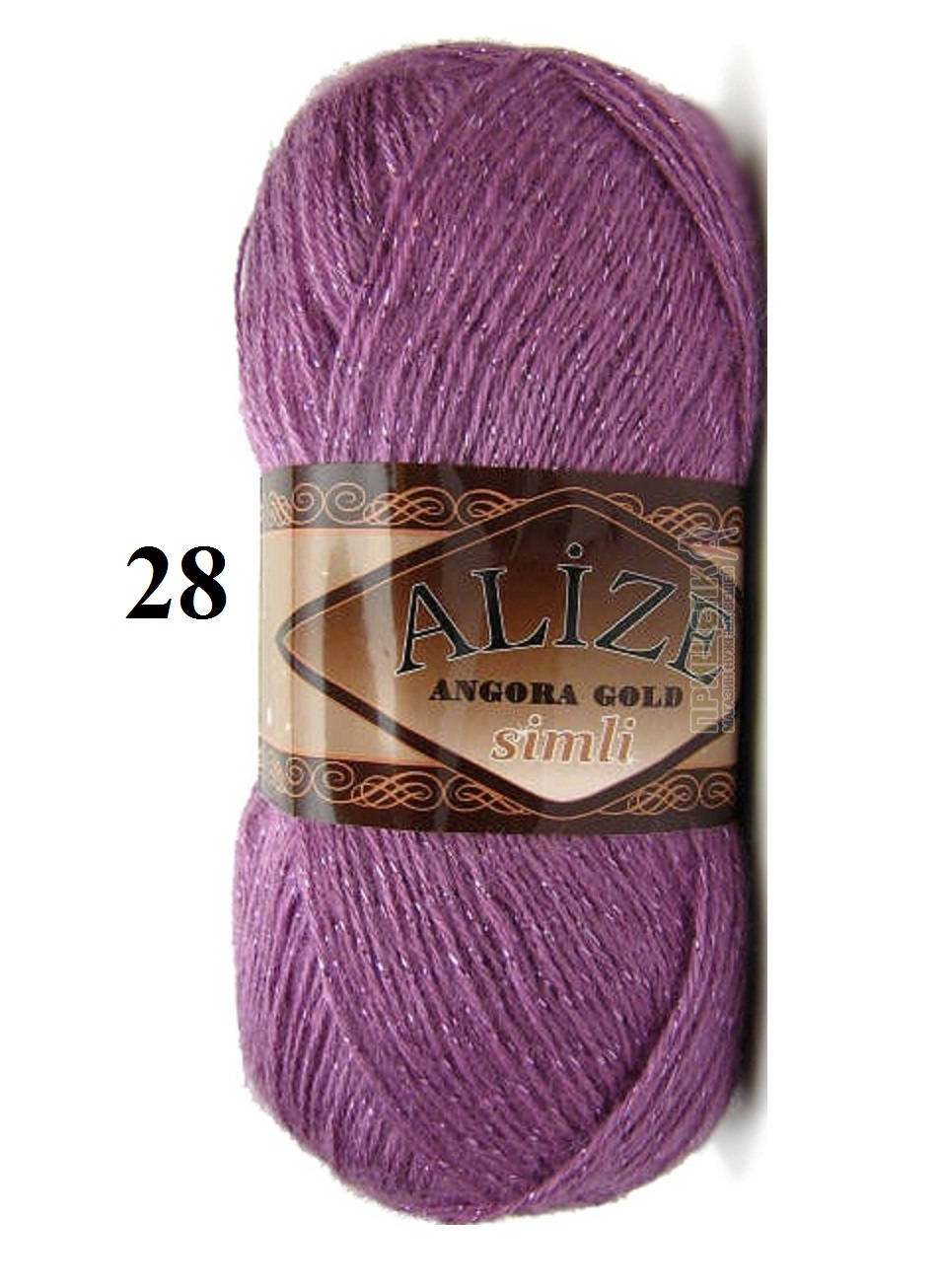 Alize Angora Gold Simli Yarn Lightweight Fingering Yarn 3 - Etsy