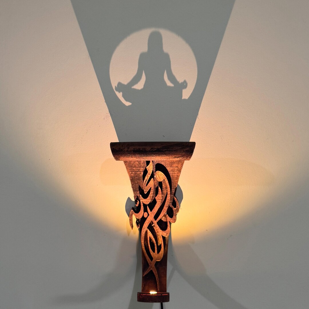 Arabic Calligraphy Shadow Art Wall Light | 3D Printable STL File for ...
