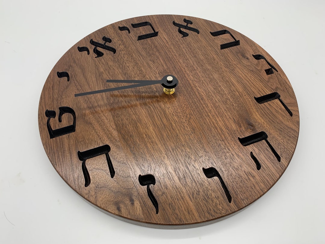 Hebrew Wall Clock Solid Hardwood Made in West Virginia - Etsy