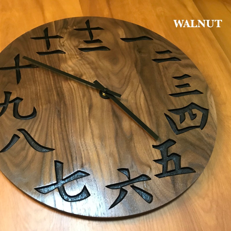 Japan Clock - Etsy