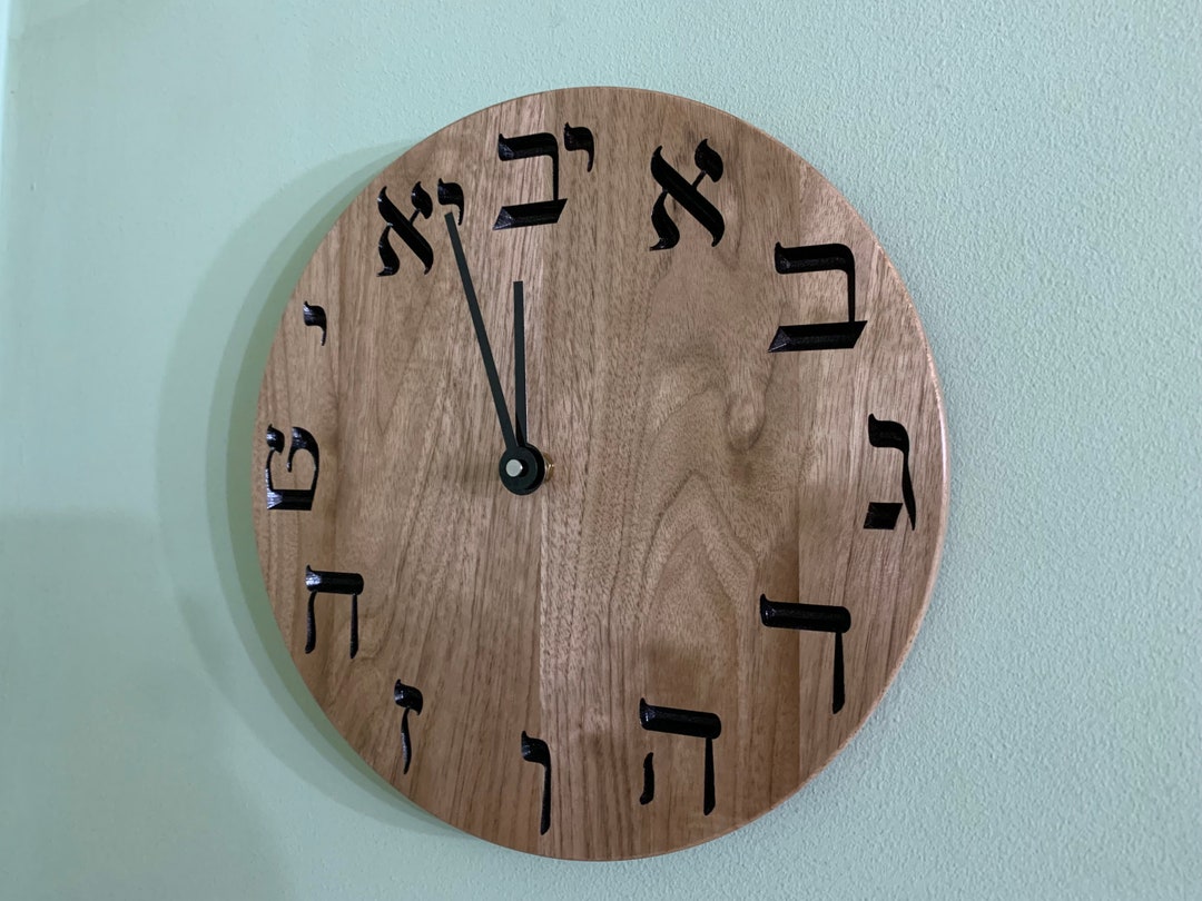 Hebrew Wall Clock Solid Hardwood Made in West Virginia, USA - Etsy