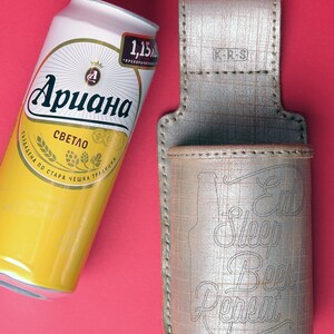 PDF Leather Pattern - Leather Beer Holder - Etsy