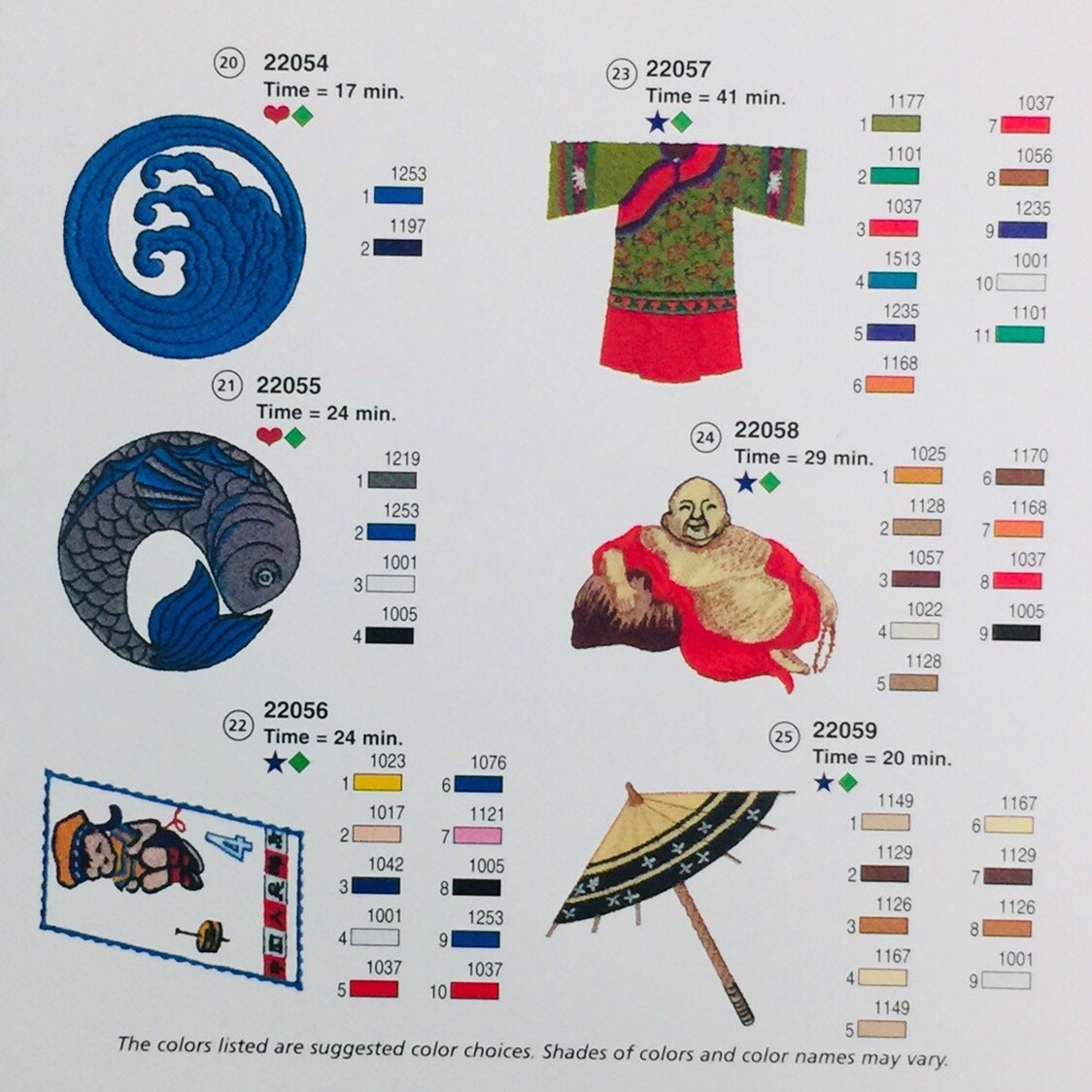 Far East Asian Embroidery Designs Card for Janome Elna & Kenmore ...